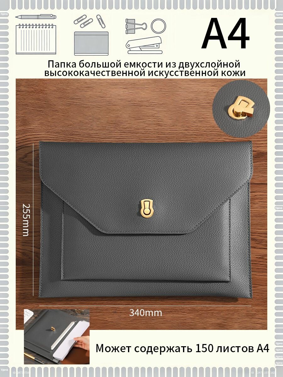 Папка архивная A4 Сумка кожзам стиль деловой стиль