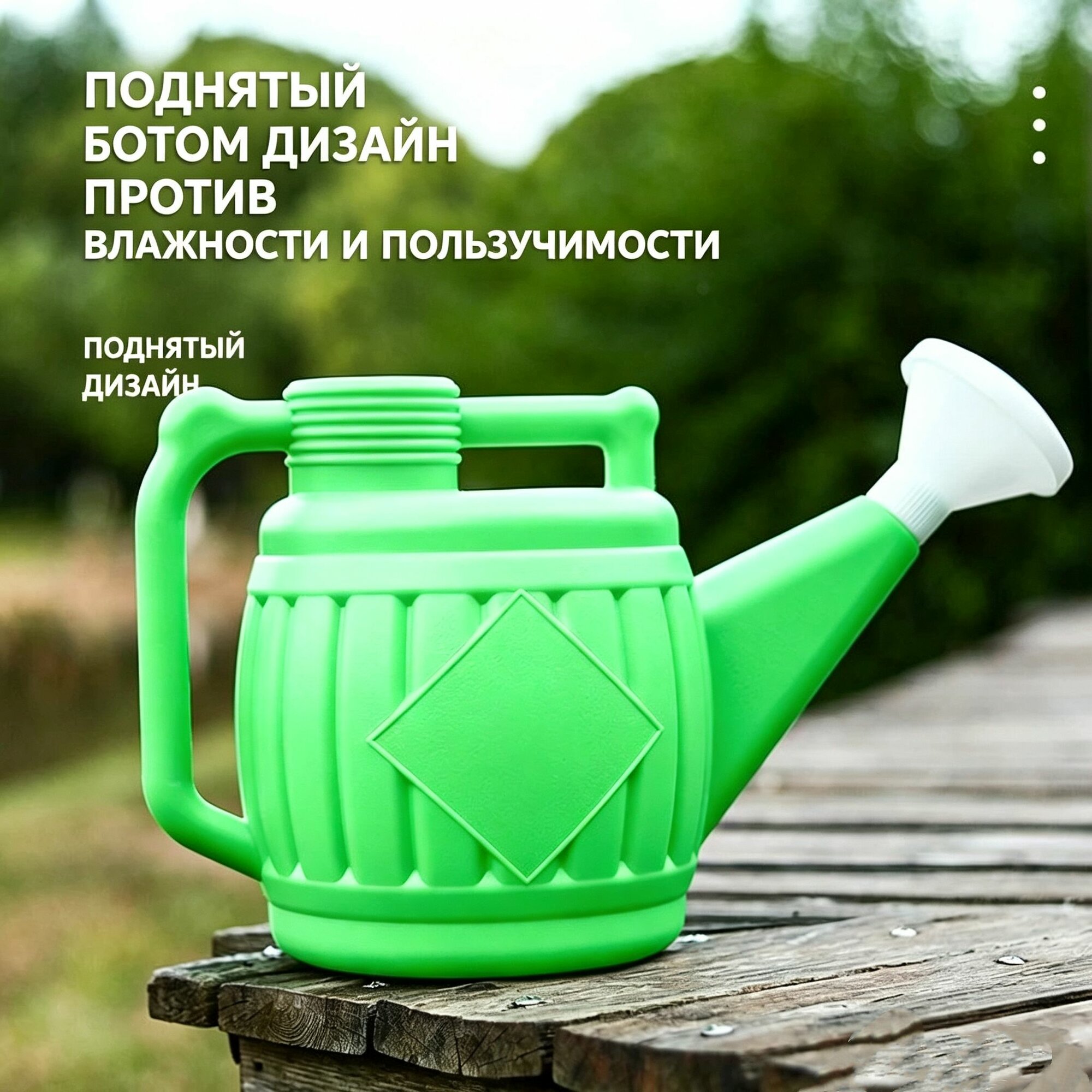 Лейка, 5 л 1 шт — фото 1