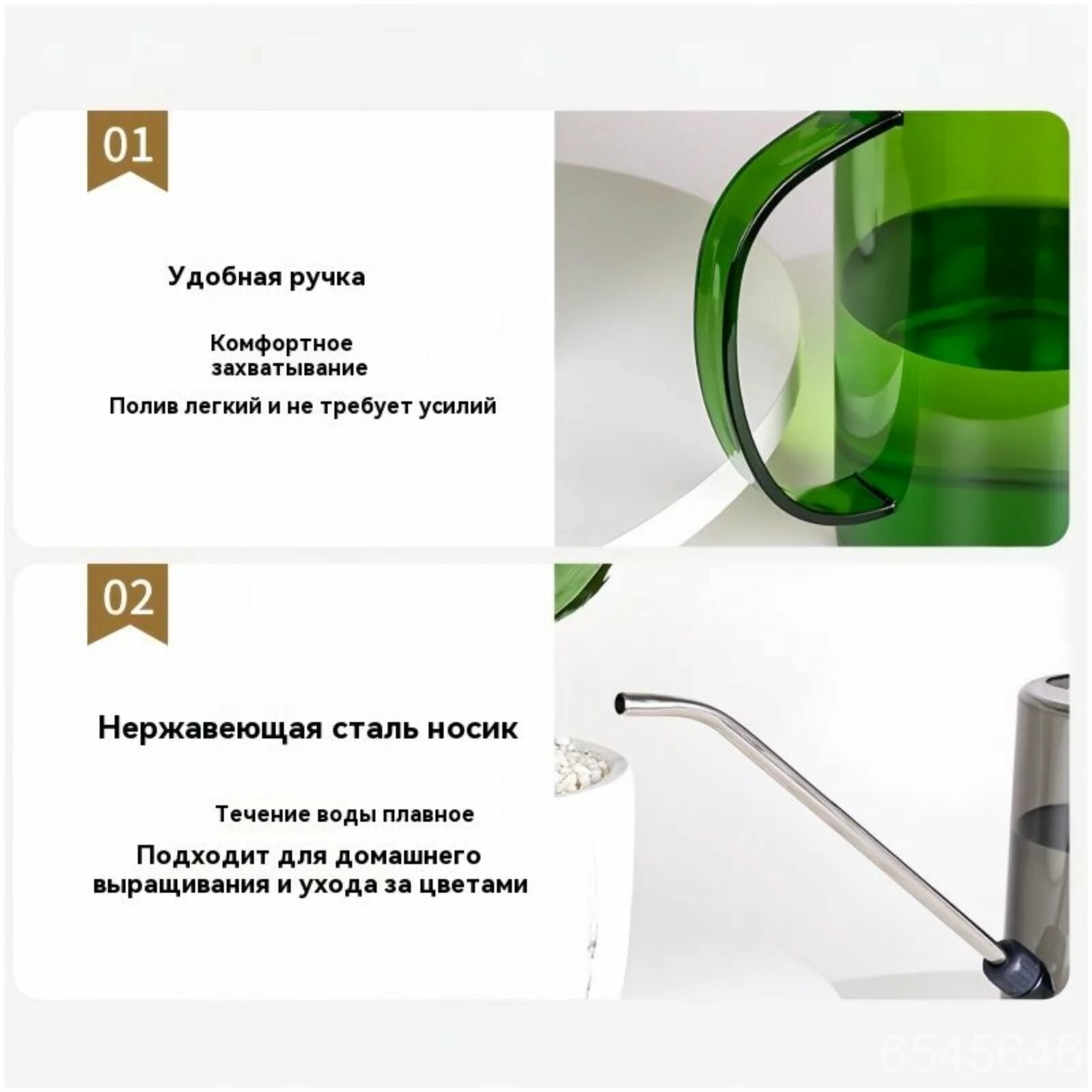 Лейка, 1.5 л 1 шт — фото 1