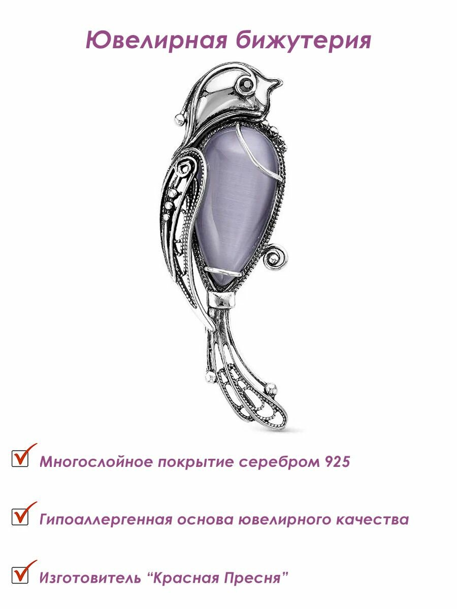 Брошь, кошачий глаз синтетический