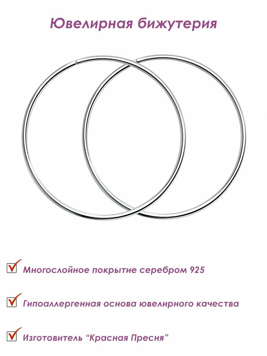Серьги конго