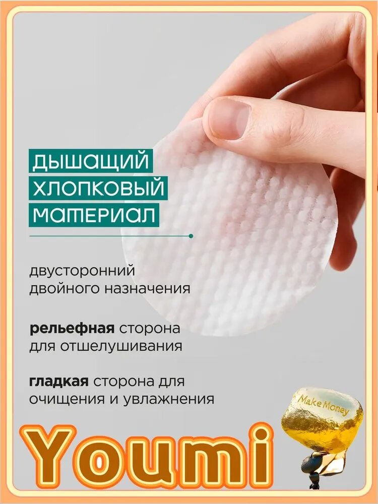 Пилинг-пэды — фото 1