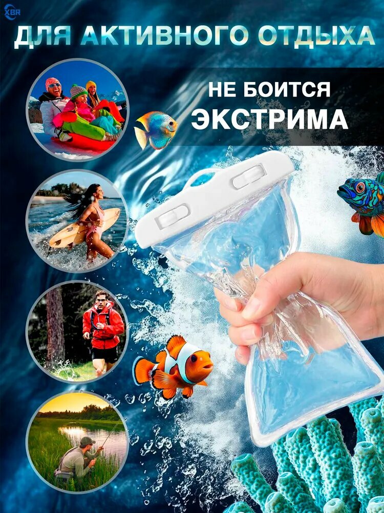 Чехол для смартфона — фото 1