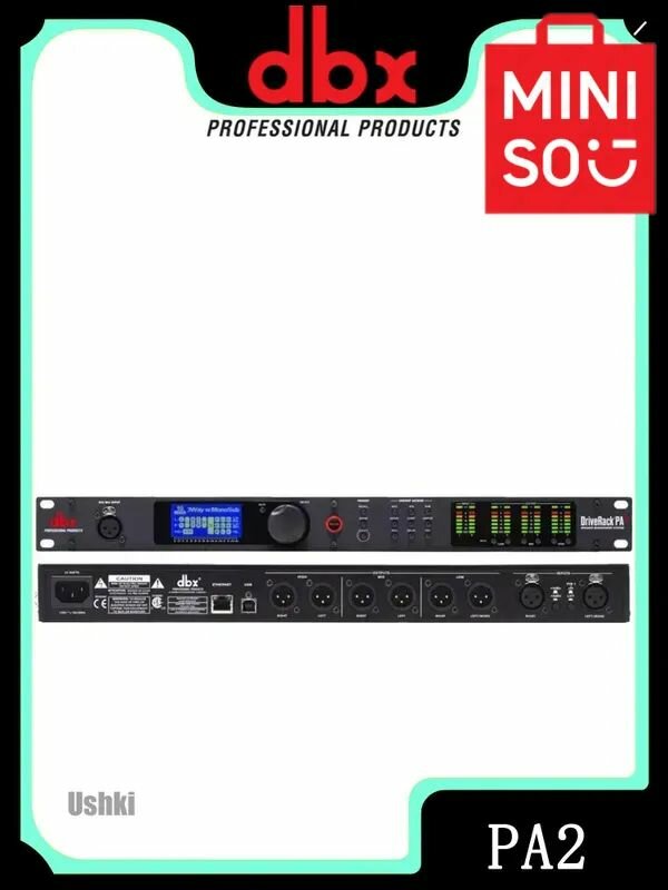 DBX PA2 Процессор эффектов