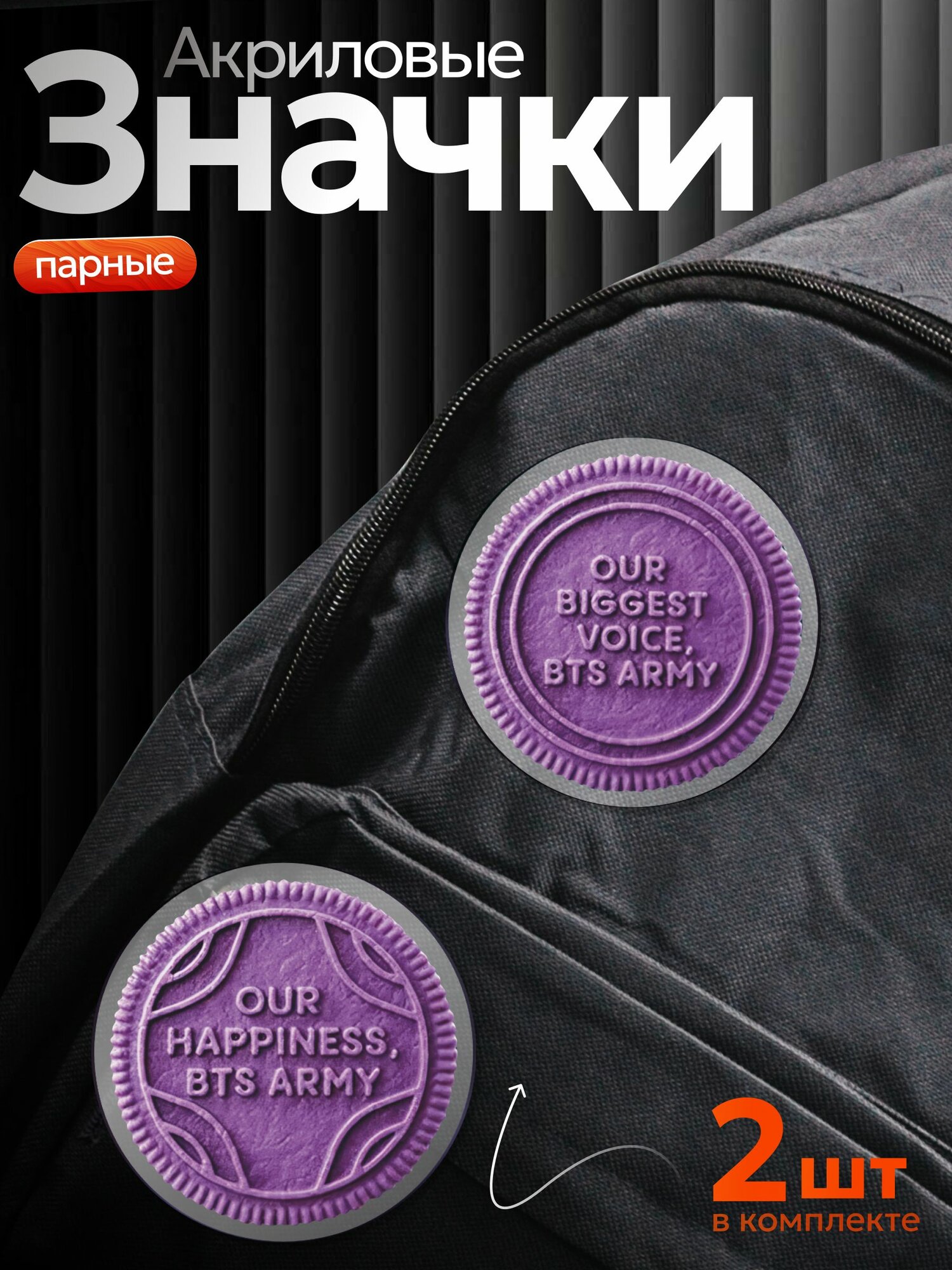Значок