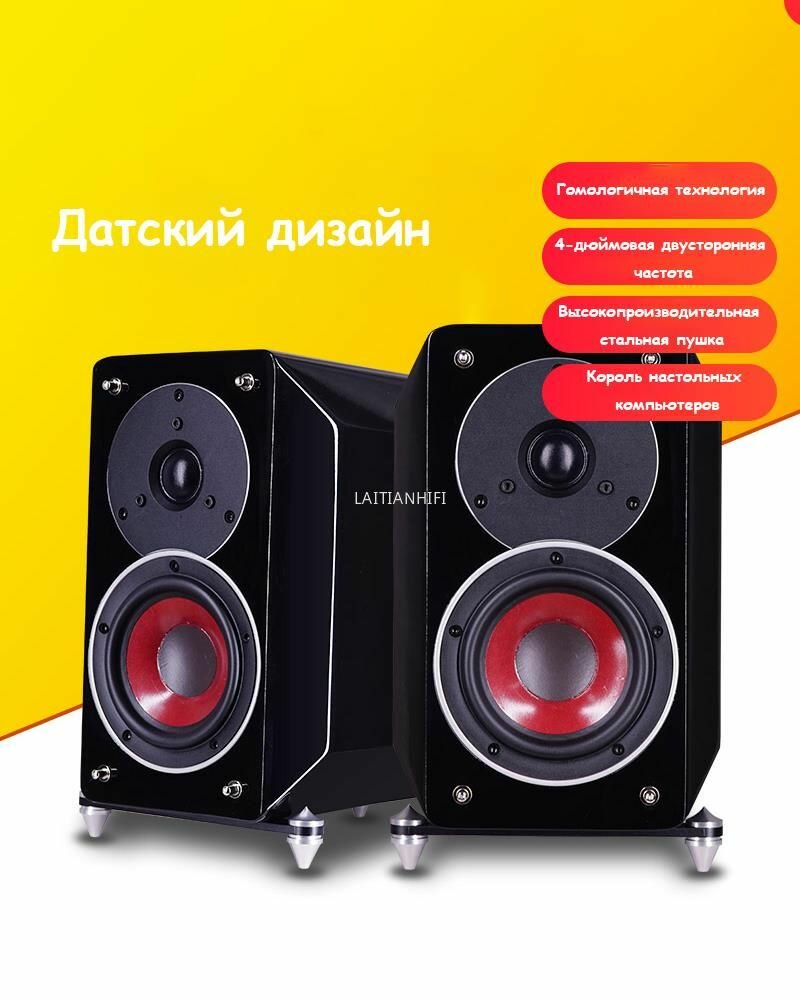 Компьютерная Акустика HiFi Книжная Полка Passive Audio Desktop Home 2.0 Парная Коробка