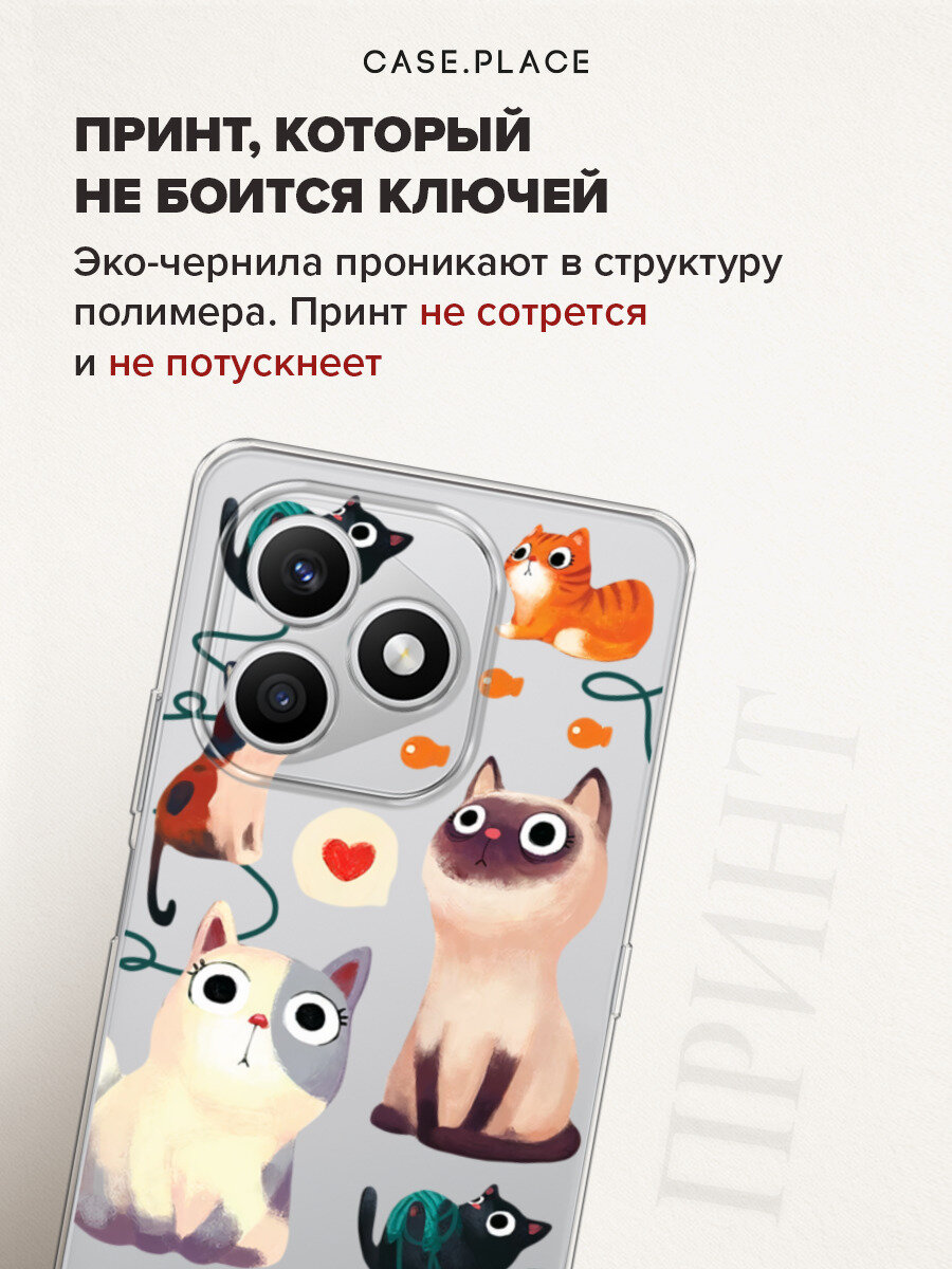 Силиконовый чехол на Honor X8d / Хонор X8d с принтом Любопытные котики — фото 1