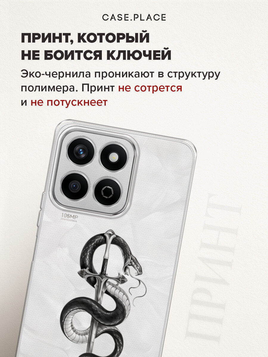Чехол на Honor X7c / Хонор X7c с принтом "Змея с мечом чёрная", прозрачный — фото 1