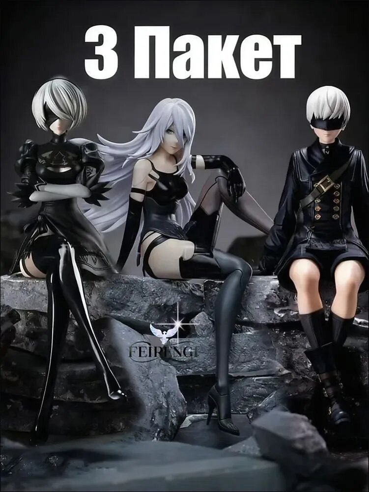 Фигурка Ниер: Автомата 2B NieR Automata 2B Noodle Stopper Figure Nier Тройная комплектность