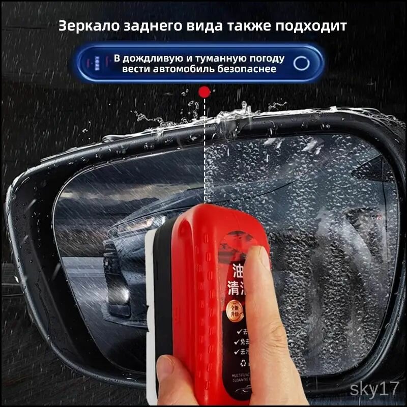 Щетка автомобильная, длина: 12 см