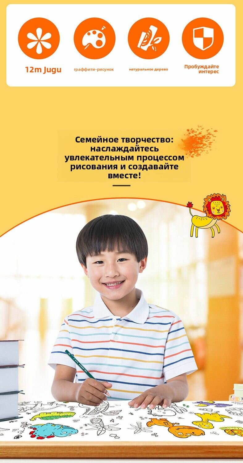 Набор: рулон 3 м (динозавры) + фломастеры 12 цветов для маленьких любителей динозавров, подарок