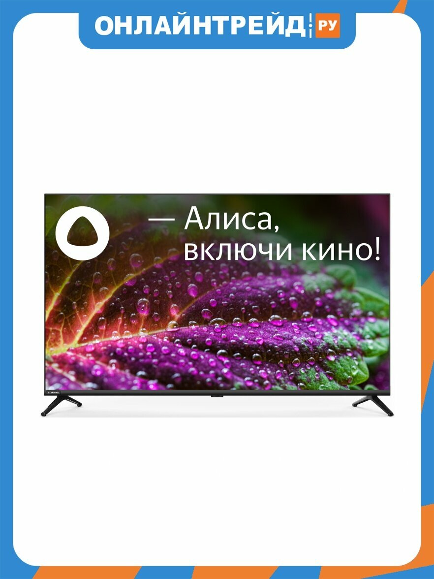Телевизор Starwind SW-LED43UG405, 4K Ultra HD, черный