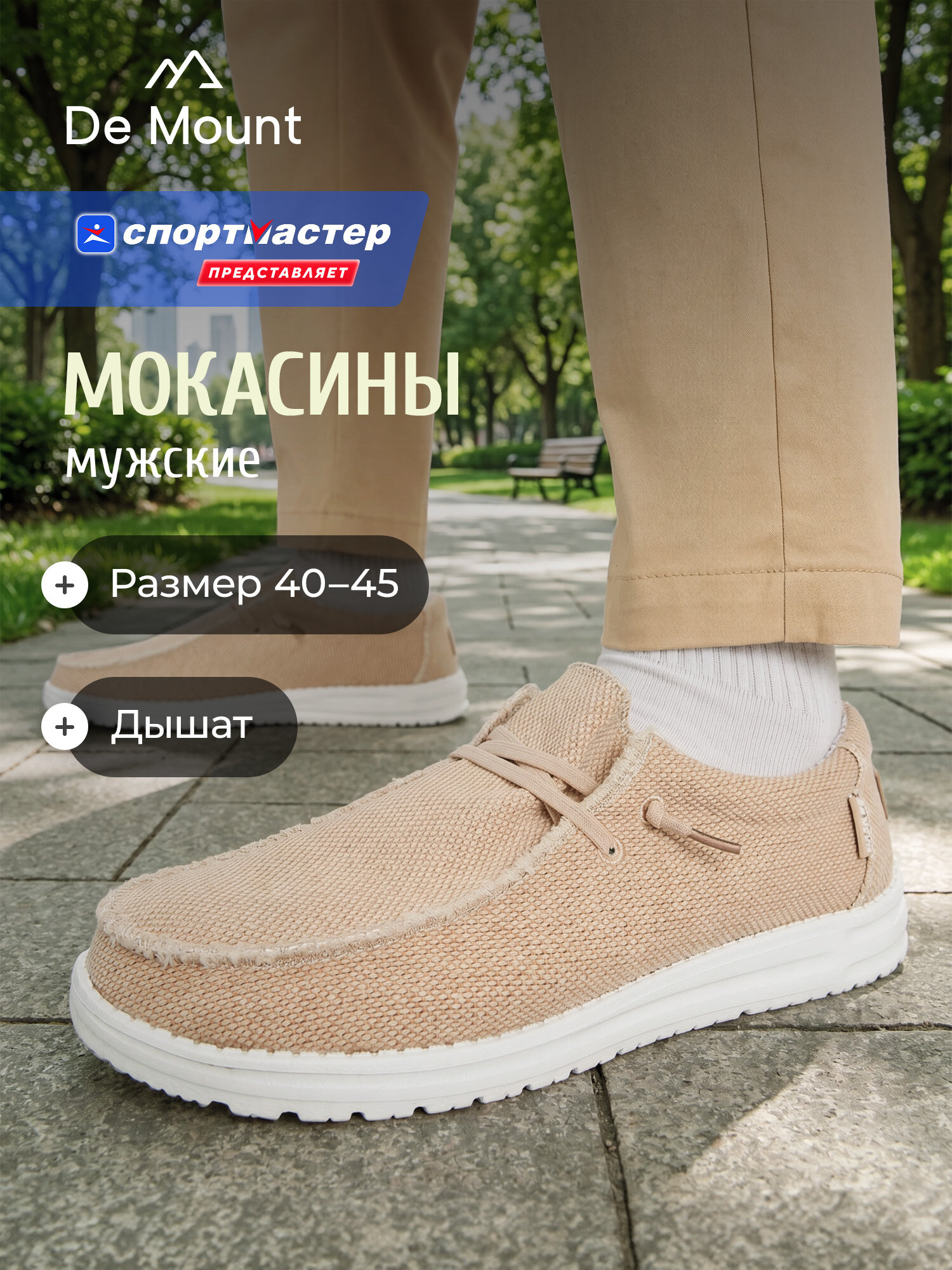 Полуботинки Low top shoes