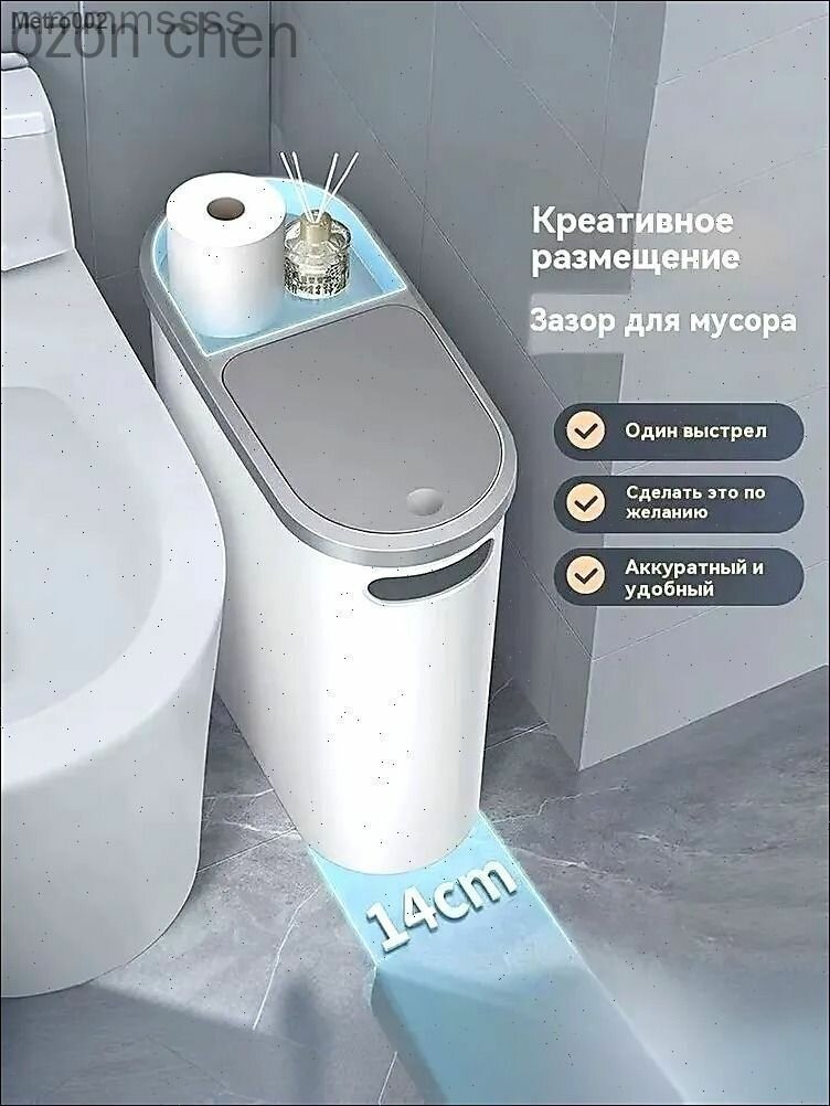 Мусорный бак, 10 л, 1 шт
