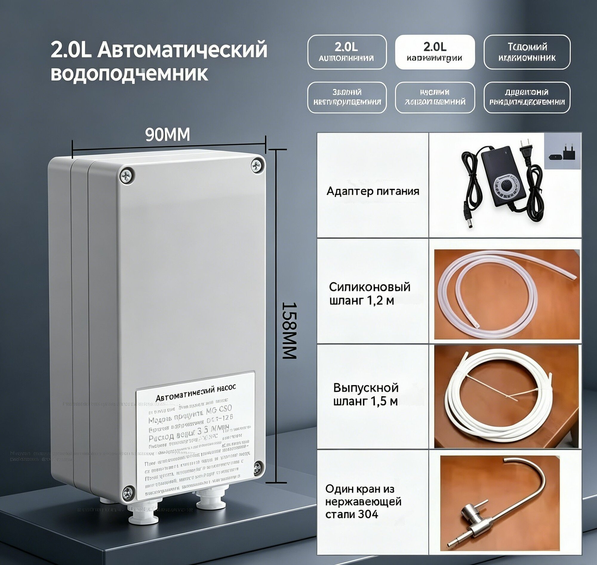 Диспенсер для воды 019e200bc5e37031809eece973136514