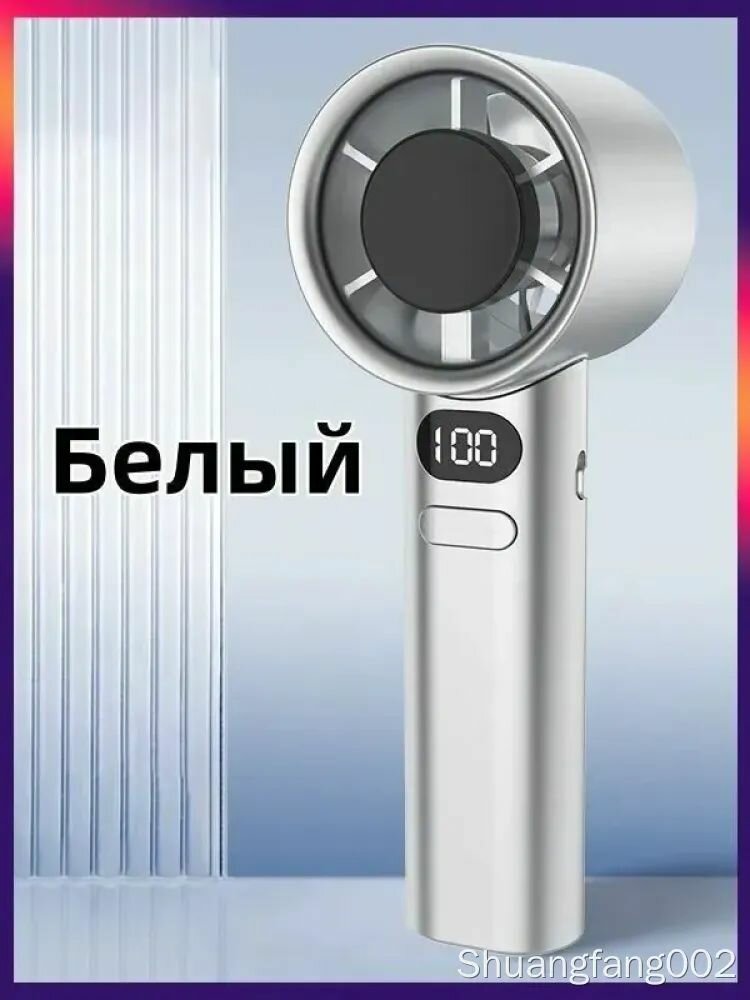 Вентилятор ручной DPWL- с LED-экраном и индикацией скорости, высота 16 см, Type-C, для дома, кулер — фото 1