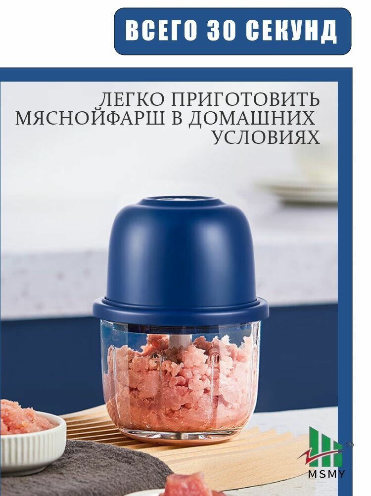 Мясорубка электрическая
