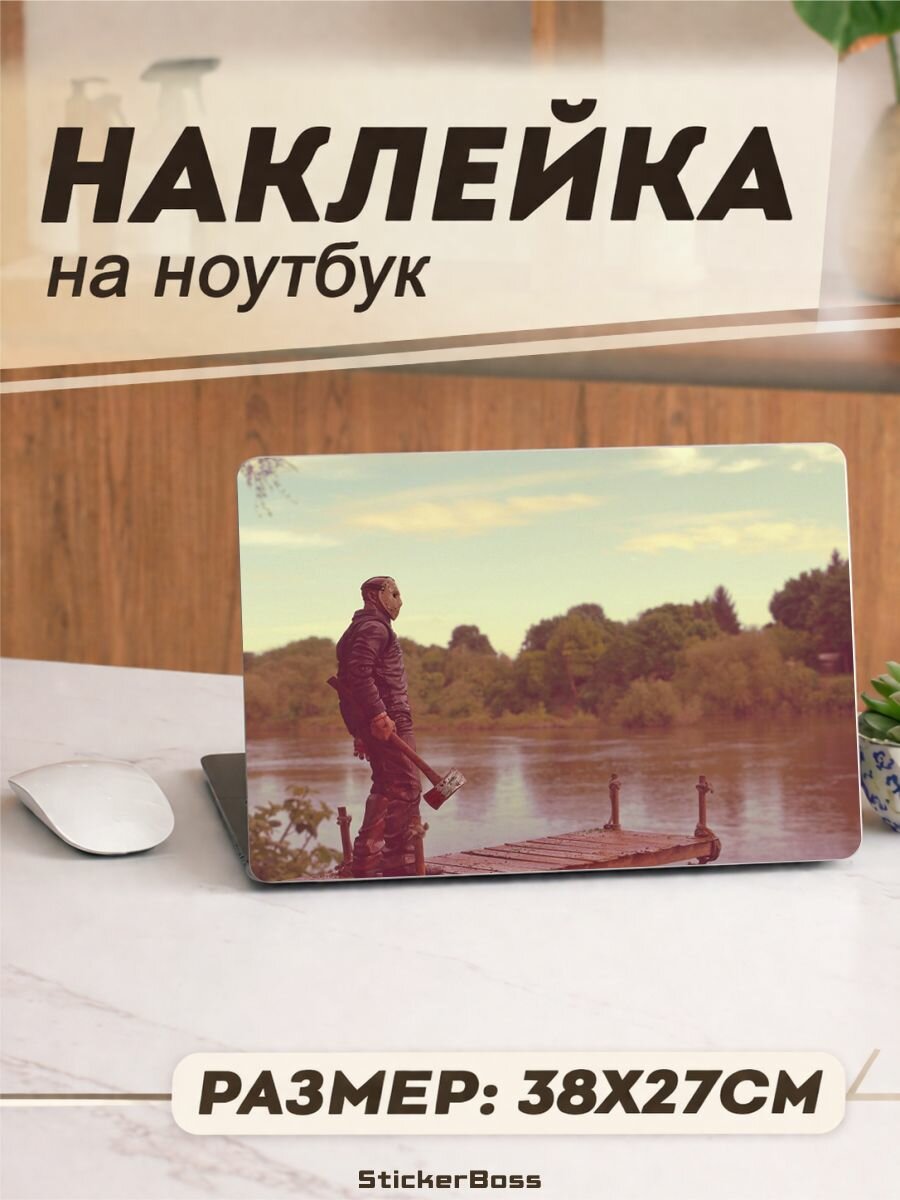 Наклейка на ноутбук Мужчина с топором 38х27 см