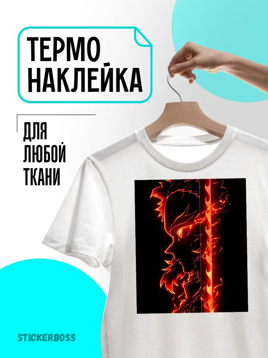 Термонаклейка термотрансфер на одежду аниме