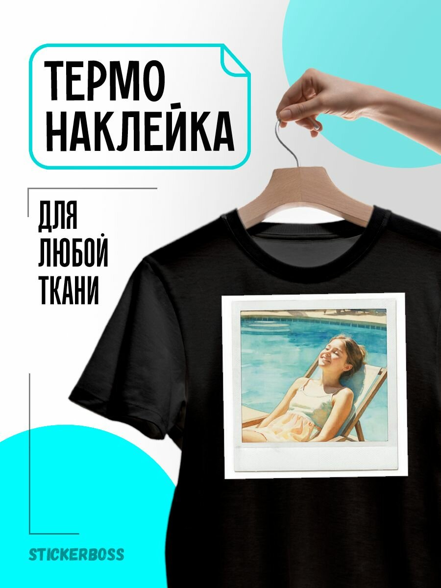 Термонаклейка термотрансфер на одежду девушка