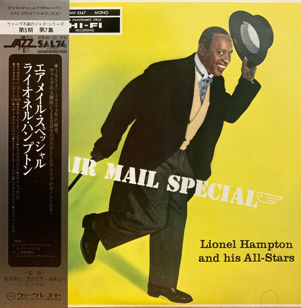 Виниловая пластинка Lionel Hampton - Air Mail Speciаl l(Япония) LР