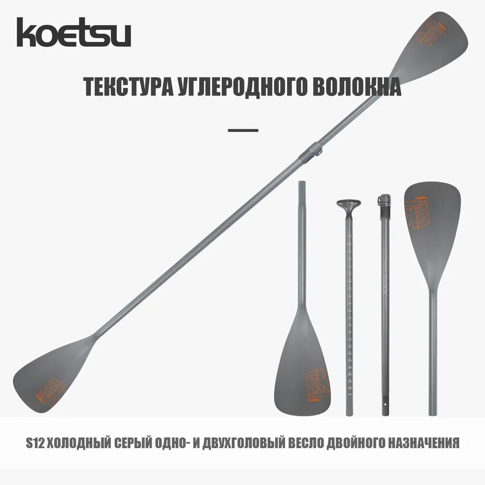 Koetsu Весло для SUP-доски — фото 1