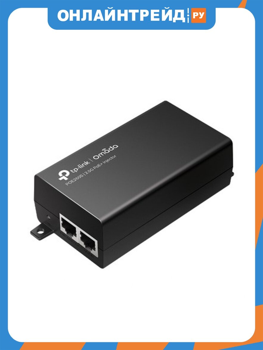 Инжектор Tp-link POE260S