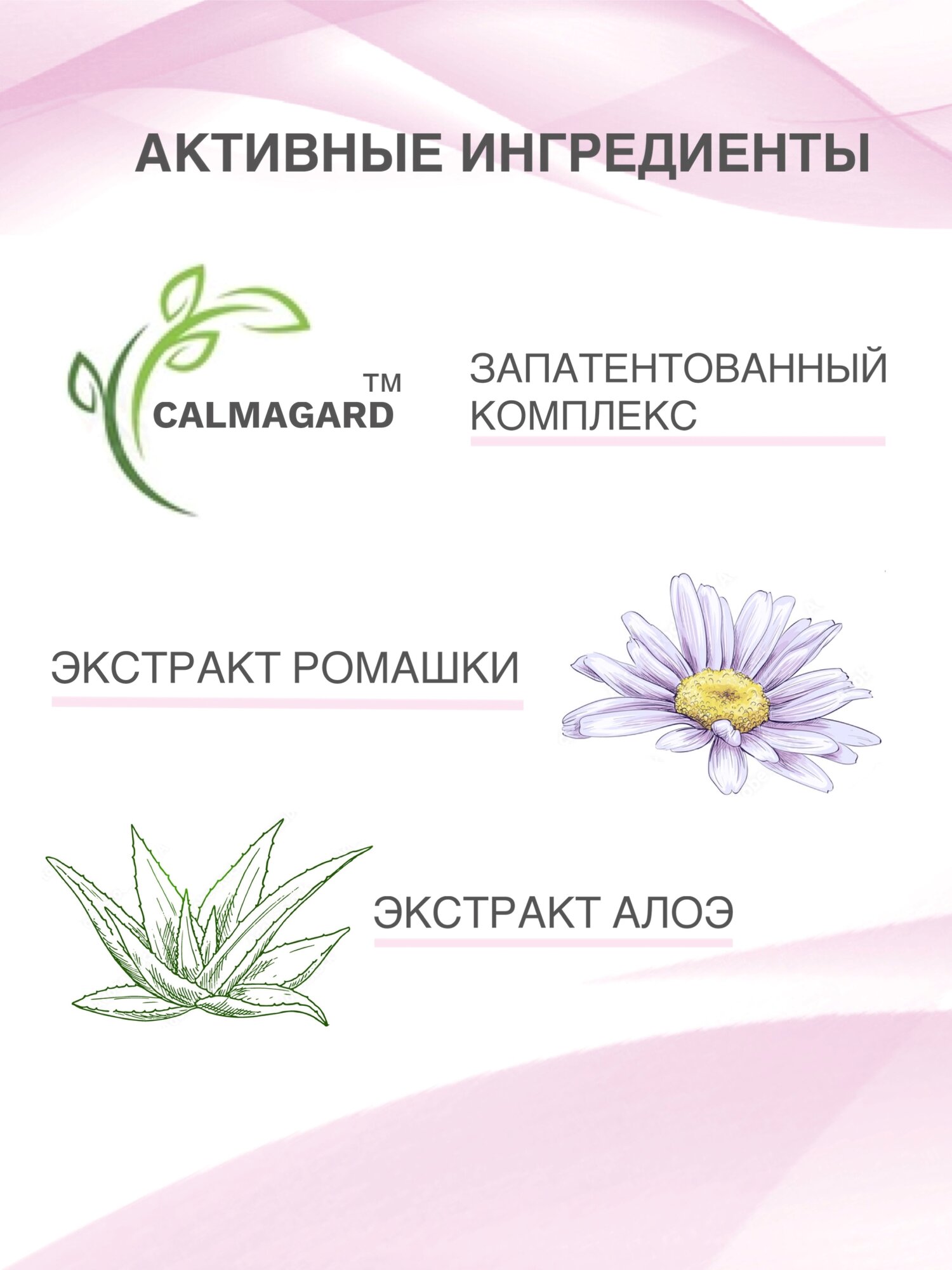 Careline Дезодорант 75 мл — фото 1