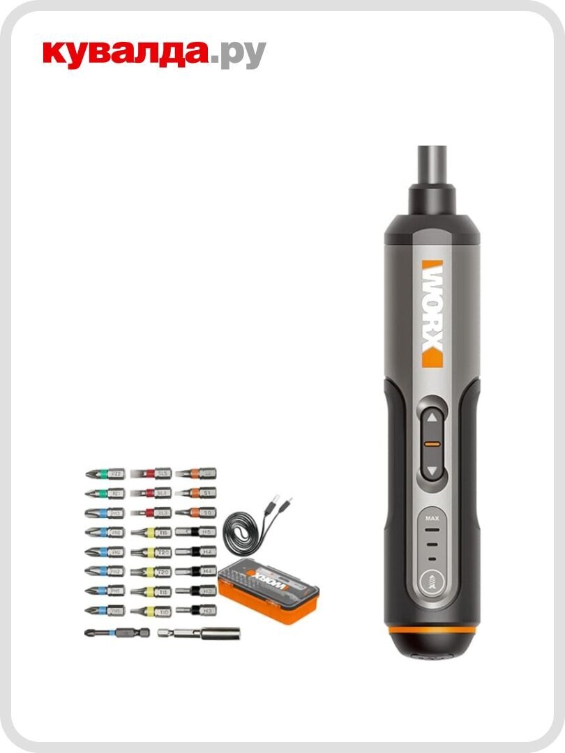 Отвертка аккумуляторная Worx WX240 и набор оснастки