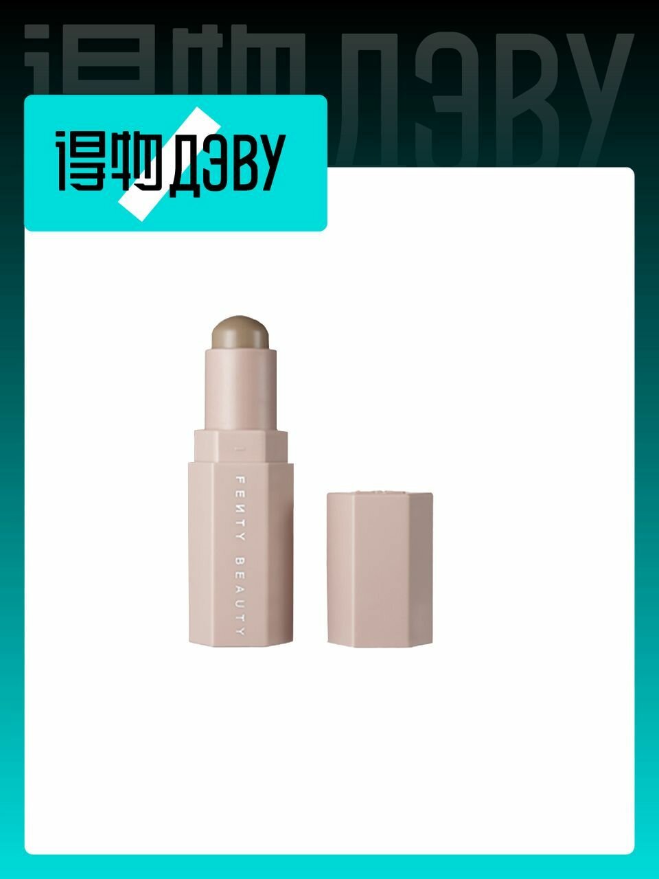 Contouring Sample Set Mini Versatile Soft Matte Shaping Stick Makeup Sample Pack Natural Contouring 2.8g Набор декоративной косметики