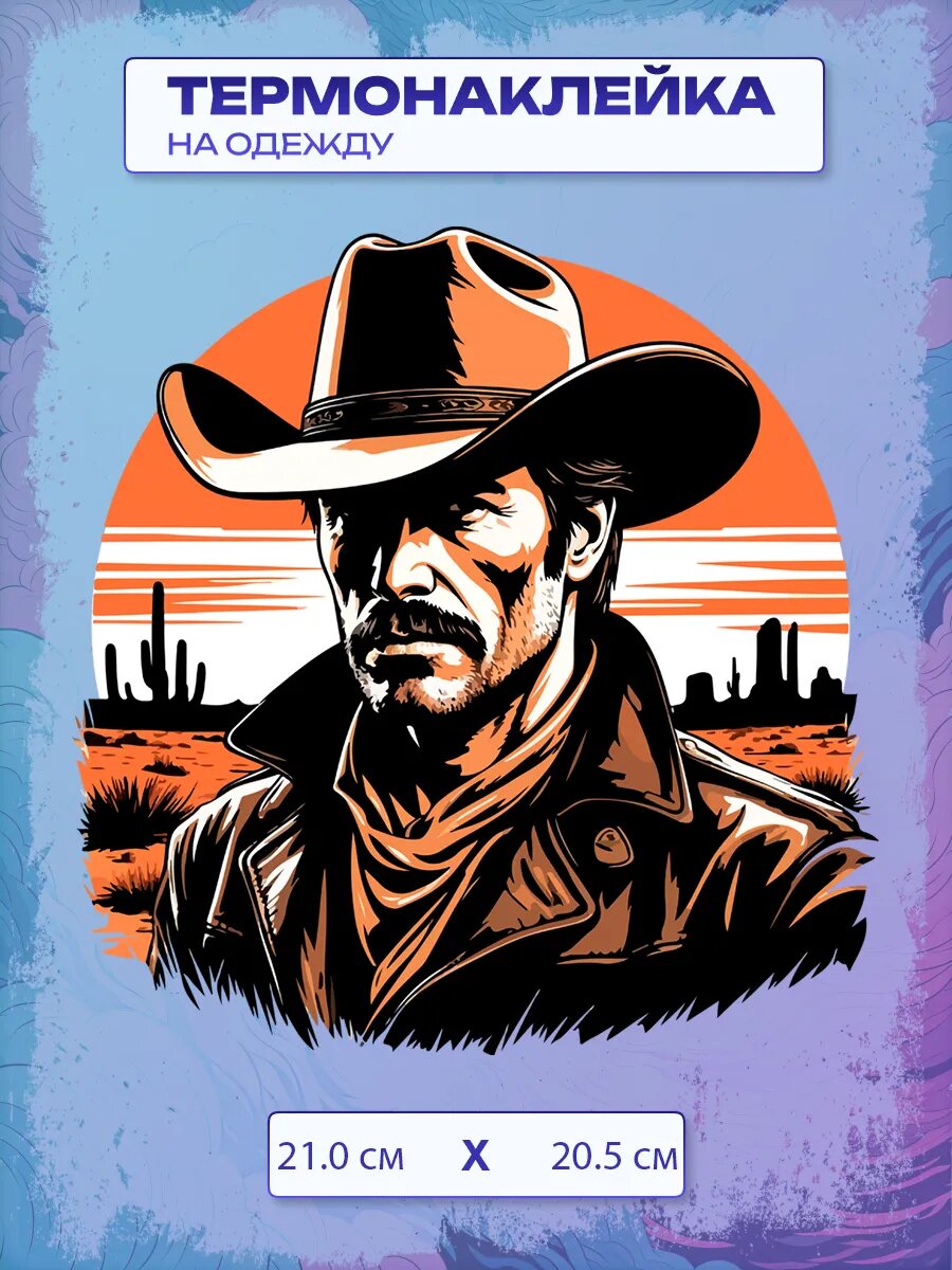 Термонаклейка COWBOY