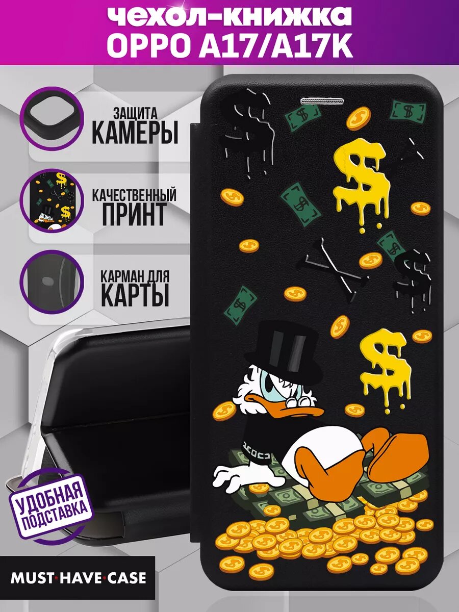 Чехол книжка на Oppo A17 A17k с принтом