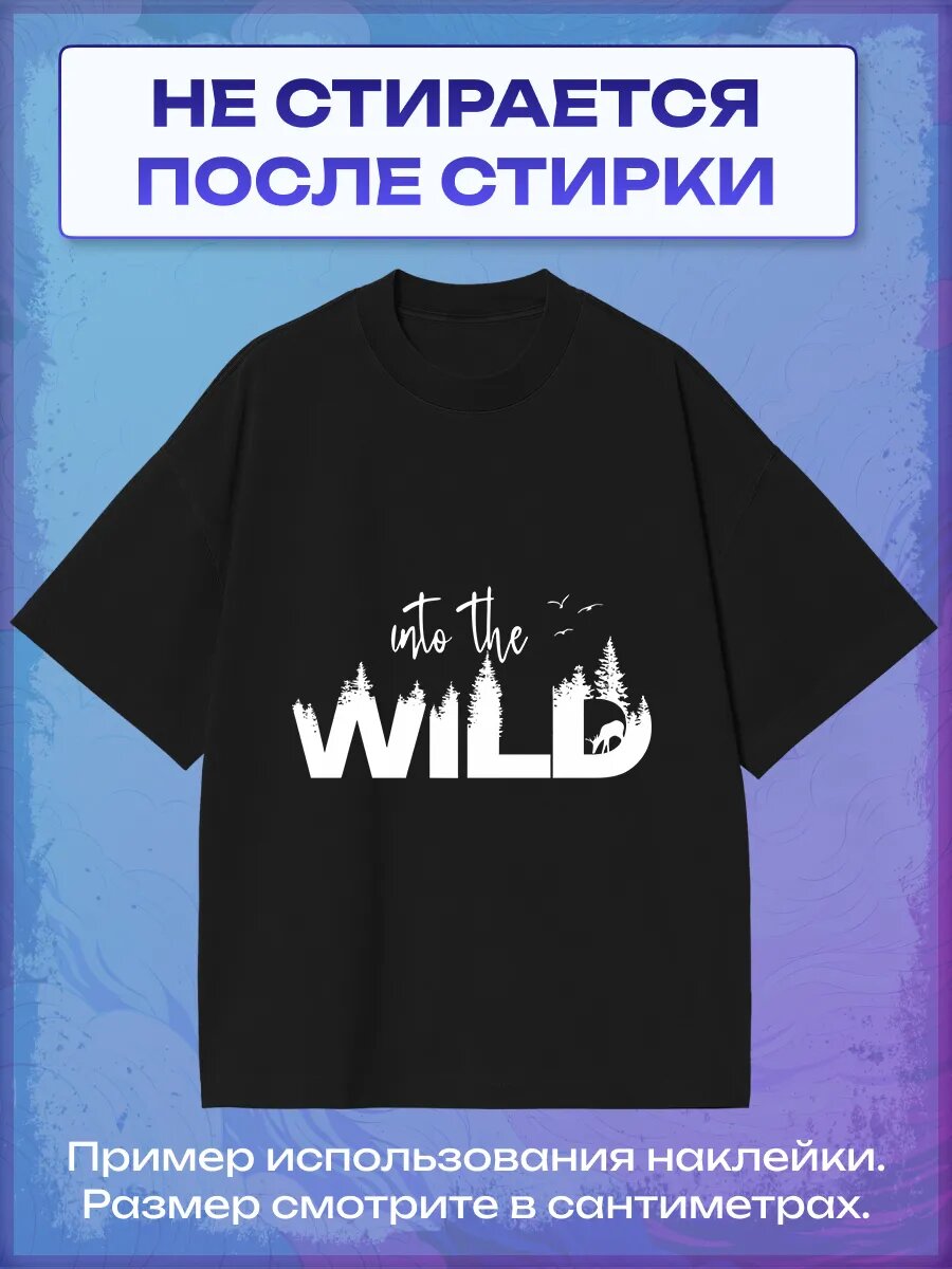 Термонаклейка Wild — фото 1
