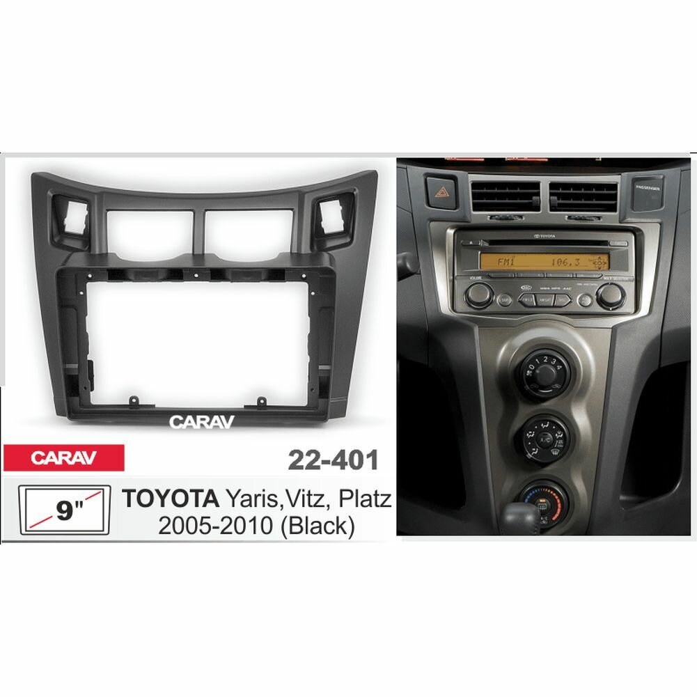 Переходная рамка 9" Android для TOYOTA Yaris, Vitz, Platz 2005-2010 (черный) CARAV 22-401