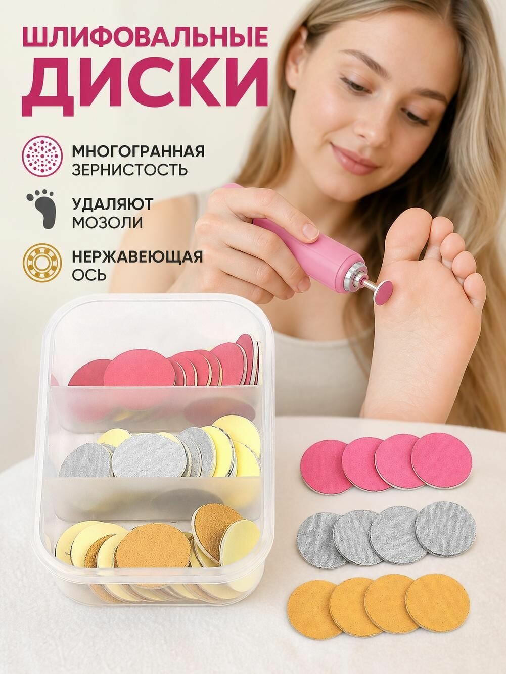 Полировальные подушечки для ногтей