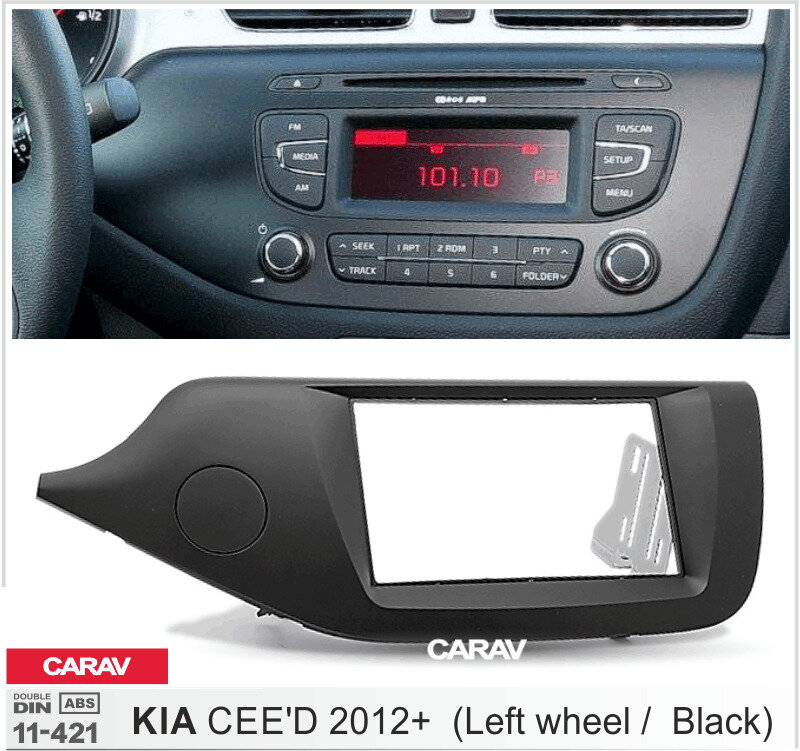 Переходная рамка 2-DIN для KIA CEE'D 2012-19 руль слева / черный CARAV 11-421