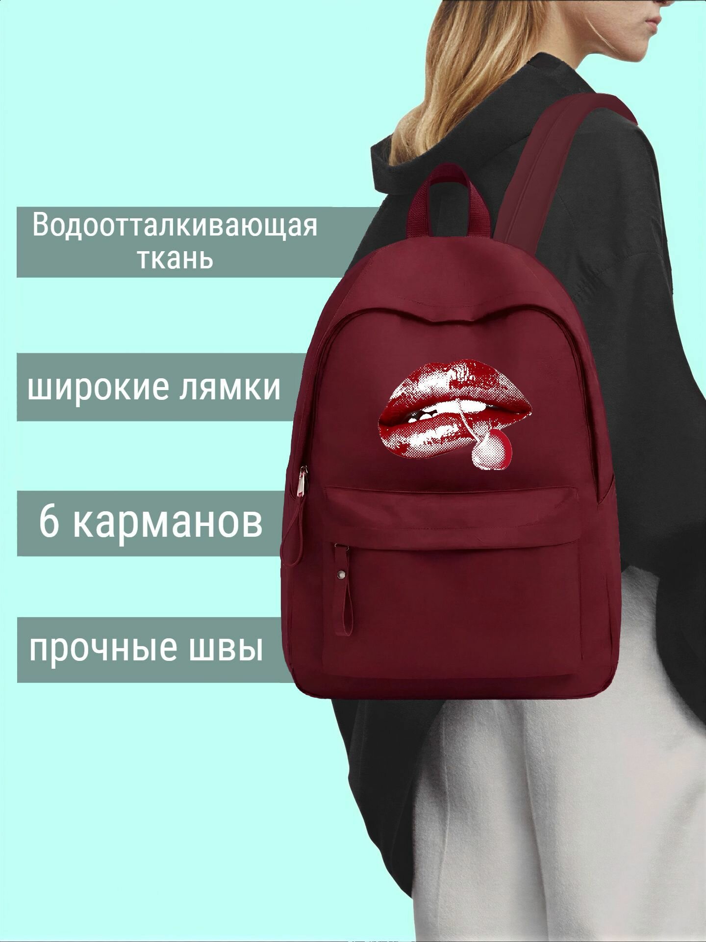 Рюкзак с принтом — фото 1