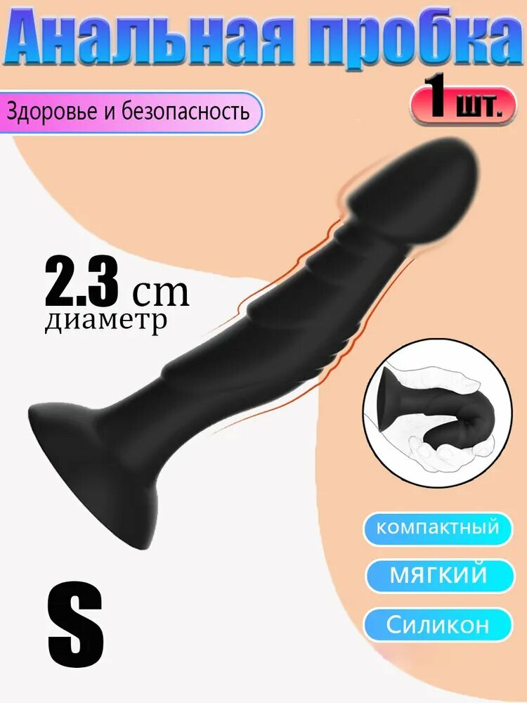 Фаллоимитатор, 12.003см