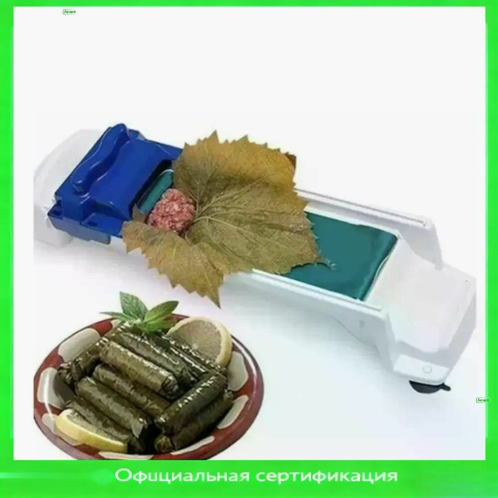 Набор для приготовления роллов, Наборы для приготовления роллов