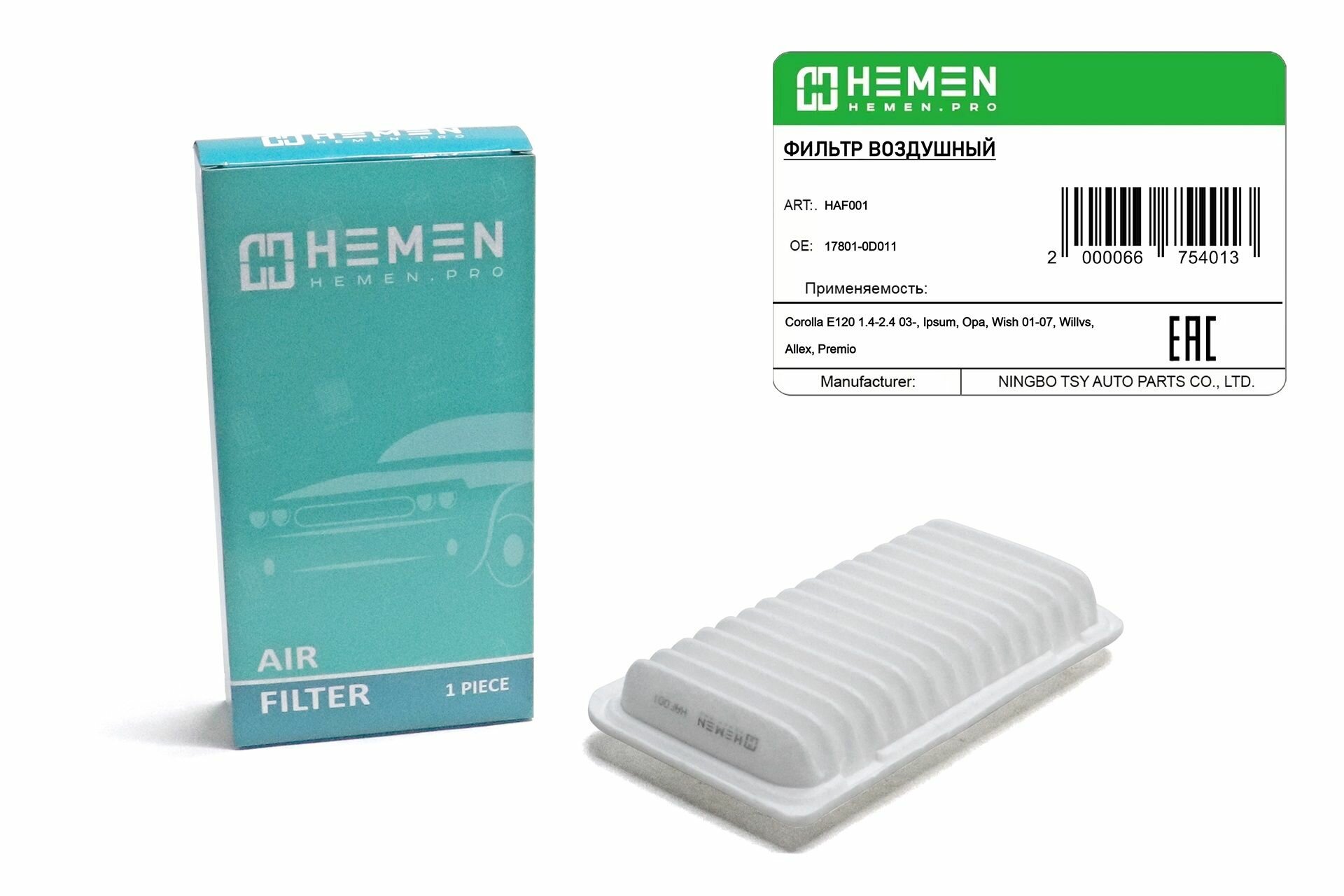 Фильтр воздушный Toyota Corolla E120 1.4-2.4 03-, Ipsum, Opa, Wish 01-07, Allex, Premio (HAF001)