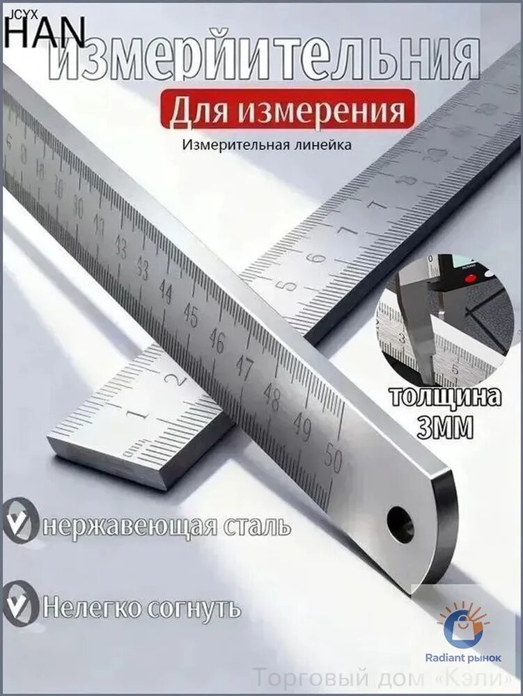 Провод измерительный 51 см — фото 1