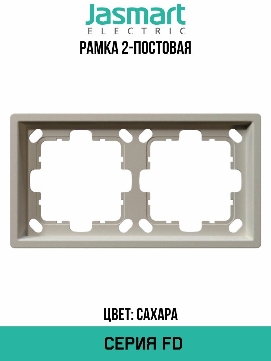 Рамка электроустановочная JASMART FD