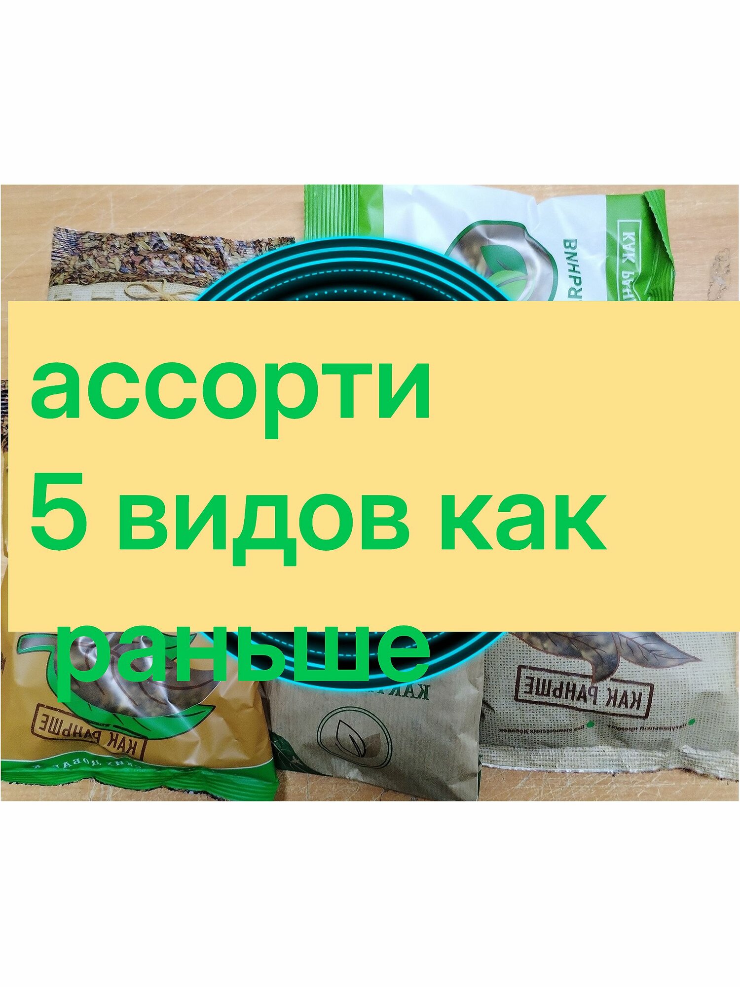 Удобрение DJOKER ЕЗ ACCOPTИ, защита от вредителей, 5 пакетов, 275г