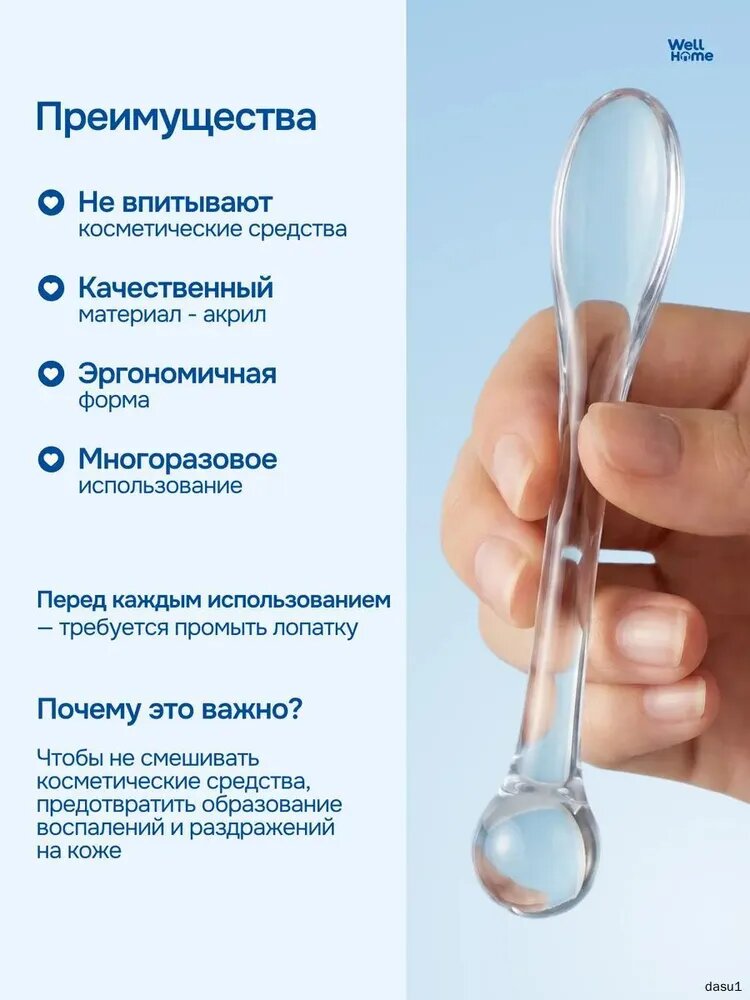 Шпатель лопатка набор — фото 1