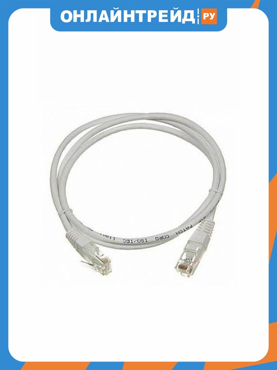 Патч-корд Lanmaster LSZH UTP cat.5e, 3.0m, Gray (LAN-PC45/U5E-3.0-GY)