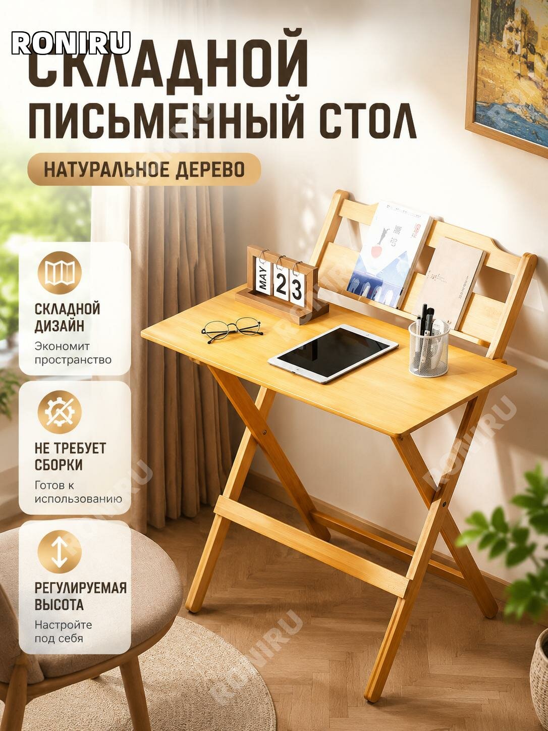 Складной письменный стол из бамбука, рабочая поверхность для ноутбука учебы спальни у кровати и угла без установки с регулировкой высоты