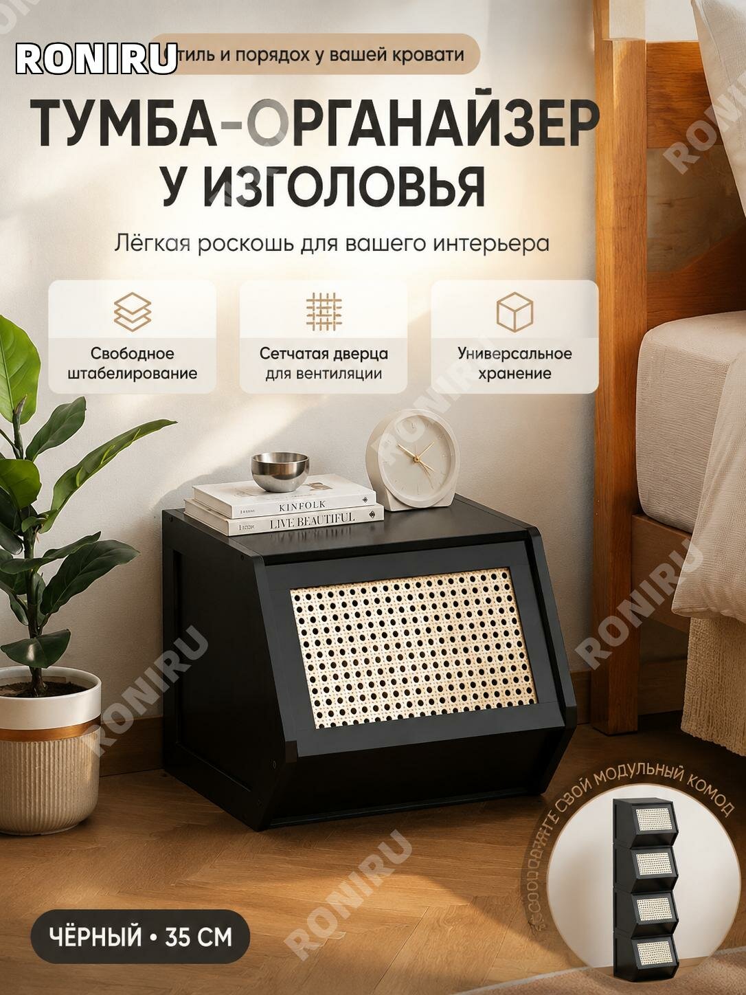 Прикроватная тумба из бамбука, штабелируемый шкафчик с сетчатой дверцей для хранения у кровати в спальне и как боковой столик