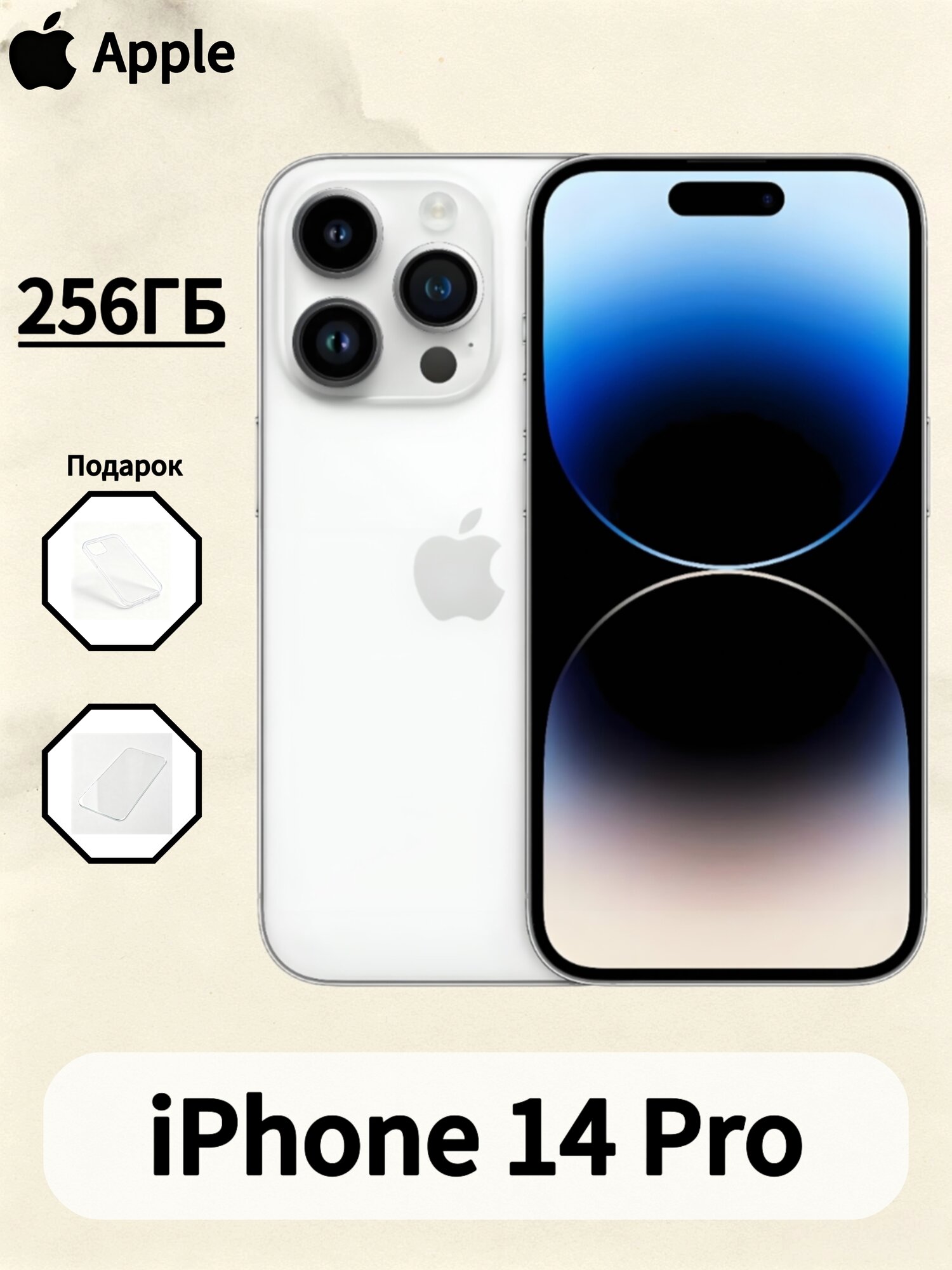 Смартфон Apple iPhone 14 Pro / айфон 14 pro, 256ГБ, Серебристый, Новый параллельный импорт