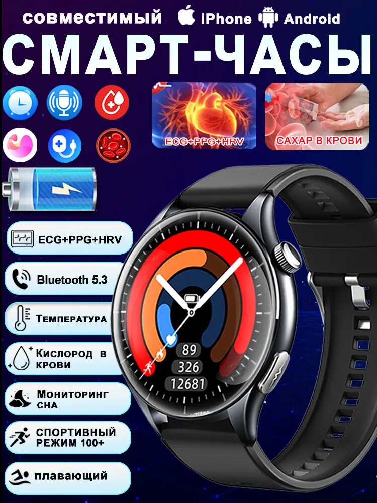 GUHUAVMI Смарт-часы Умные часы для измерения ЭКГ, частоты сердечных сокращений, уровня кислорода в крови, артериального давления, умные часы для мужчин, BT-вызов, фонарик NFC, 46mm, черное