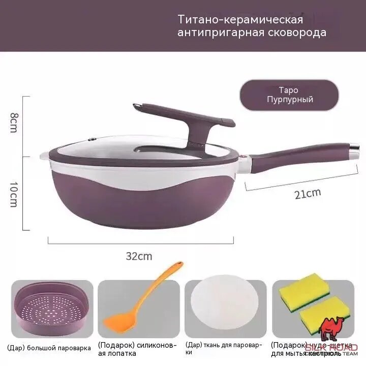 Котел пищевой, 1 шт